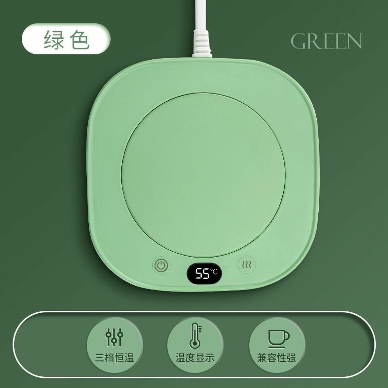 Интеллектуальная подставка для подогрева с постоянной температурой, артефакт для горячего молока, офис, дом, общежитие, изоляционная подставка для подогрева посуды