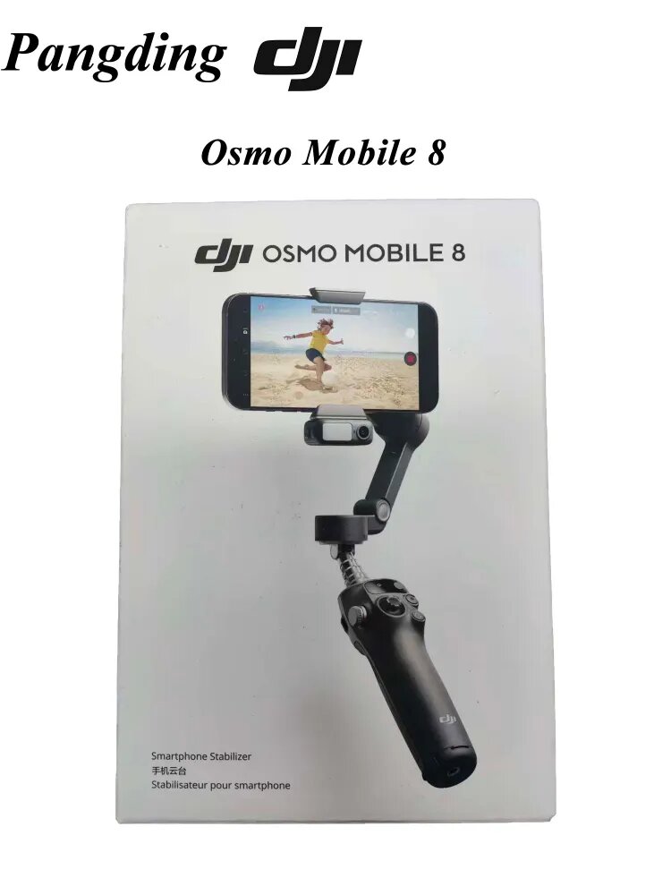 Стабилизатор Osmo Mobile 8 Чехол не в подарок.