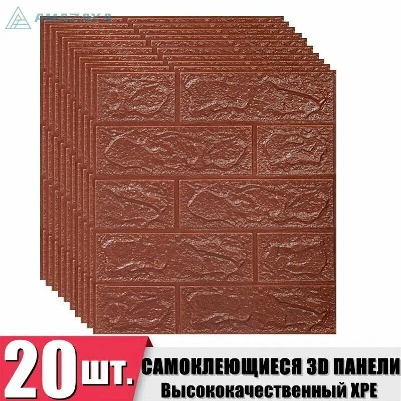 20 шт. самоклеющаяся панель для стен и потолка 380*350*3мм обои для кухни моющиеся влагостойкие изголовье для кровати мягкое 3д