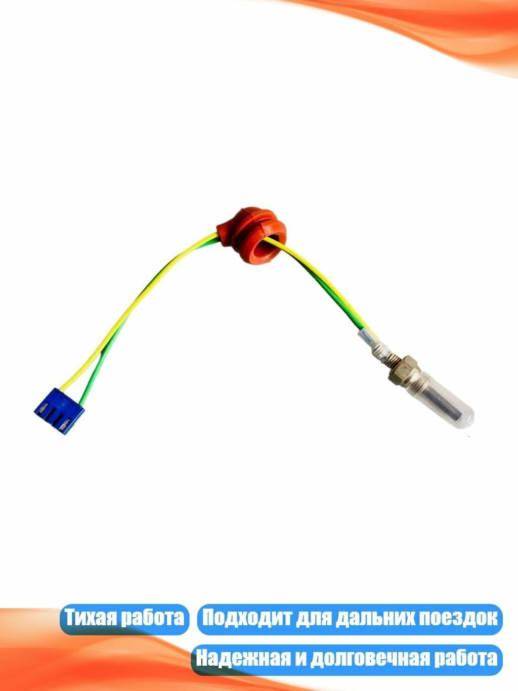 Автономный обогреватель 12/24 В для авто, 24