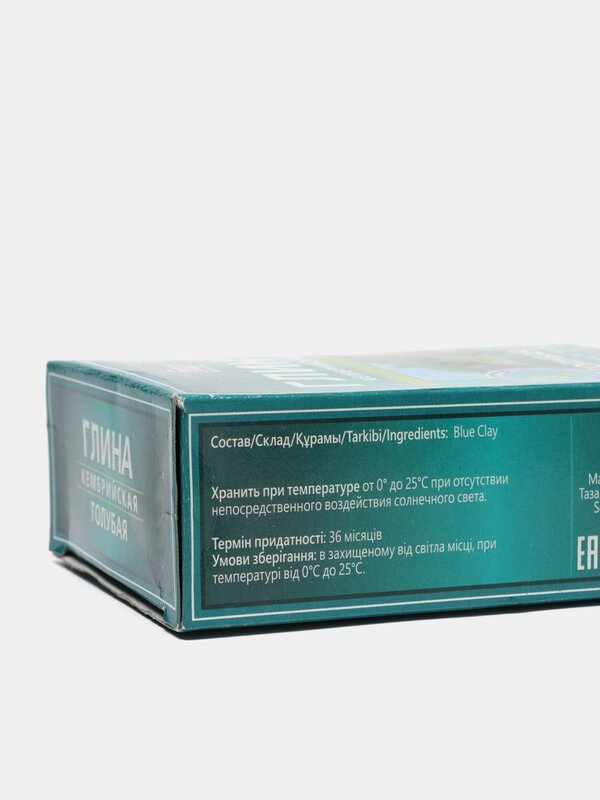 Глина Кембрийская голубая fito косметик, 100 г