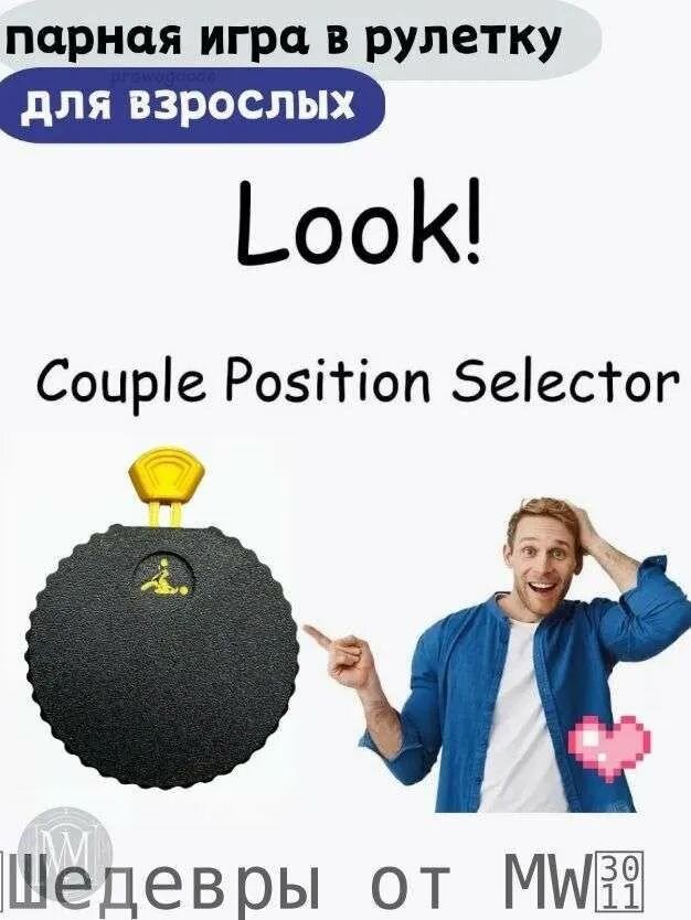 Рулетка для пар игра в постели для взрослых/парная игра в рулетку для взрослых