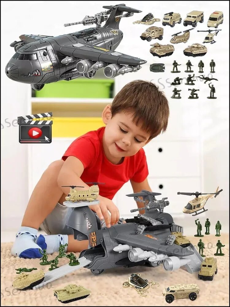 Самолет детский военный с набором машинок и солдатиков, детский набор игрушек.