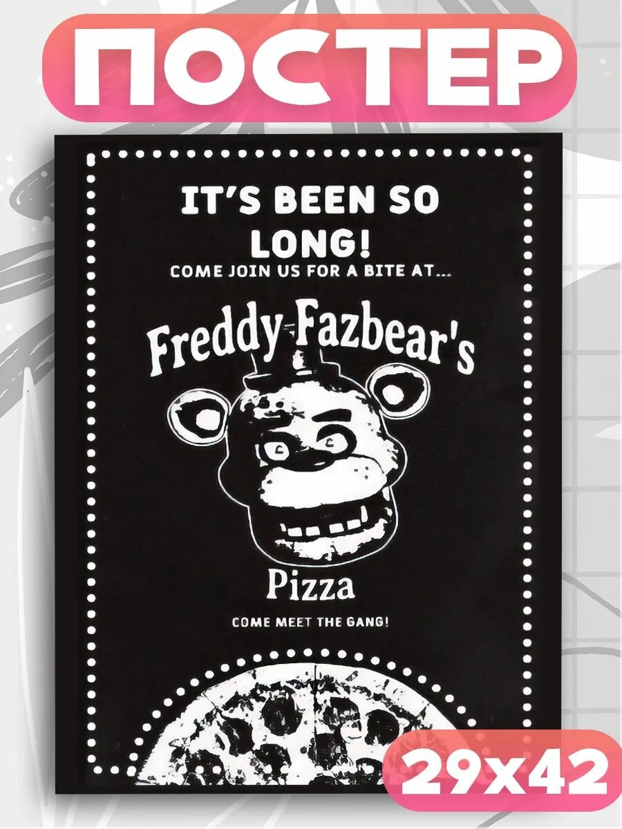 Постеры на стену для интерьера Five nights at freddy's Фнаф, плакат 1шт, А3 размер.