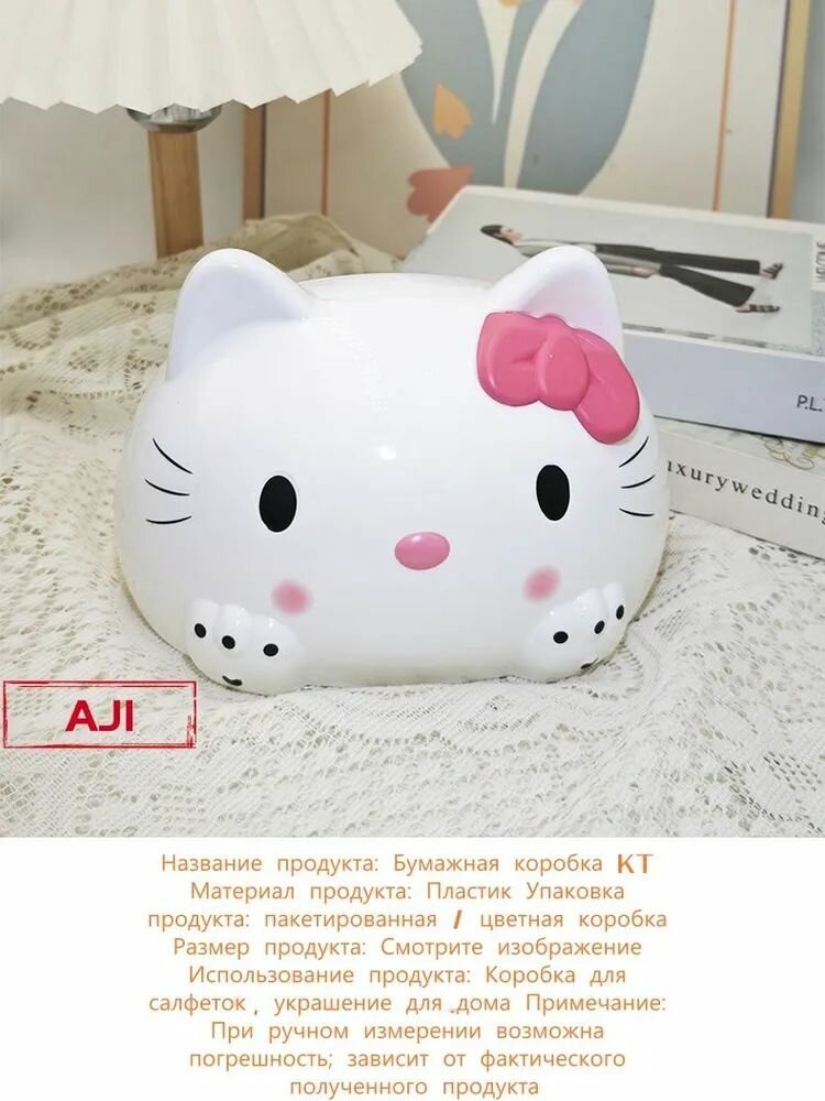 Салфетница 1 шт. — фото 1