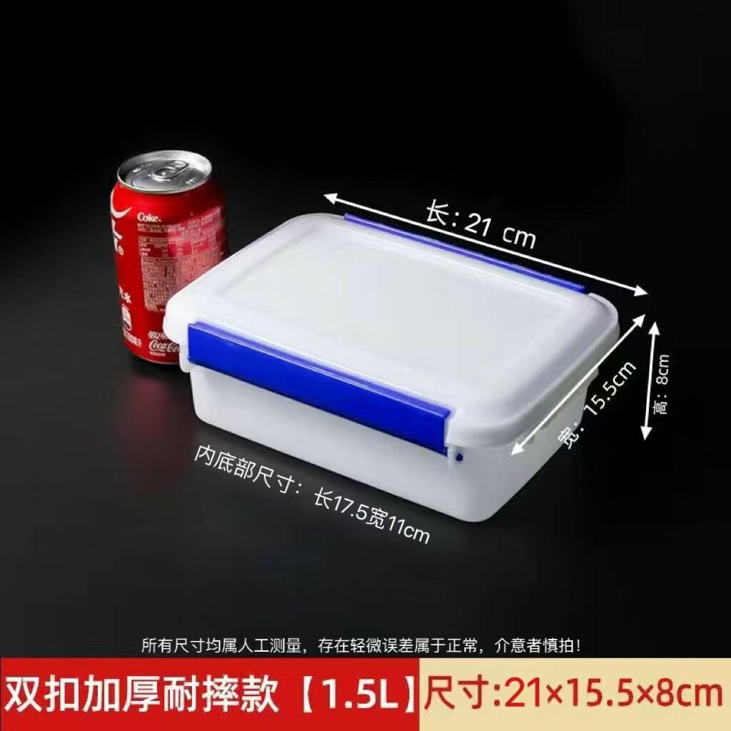 Контейнер для хранения продуктов в холодильнике, пластиковый контейнер для хранения пищевых продуктов, прозрачный контейнер для замораживания, герметичный контейнер для микроволновой печи