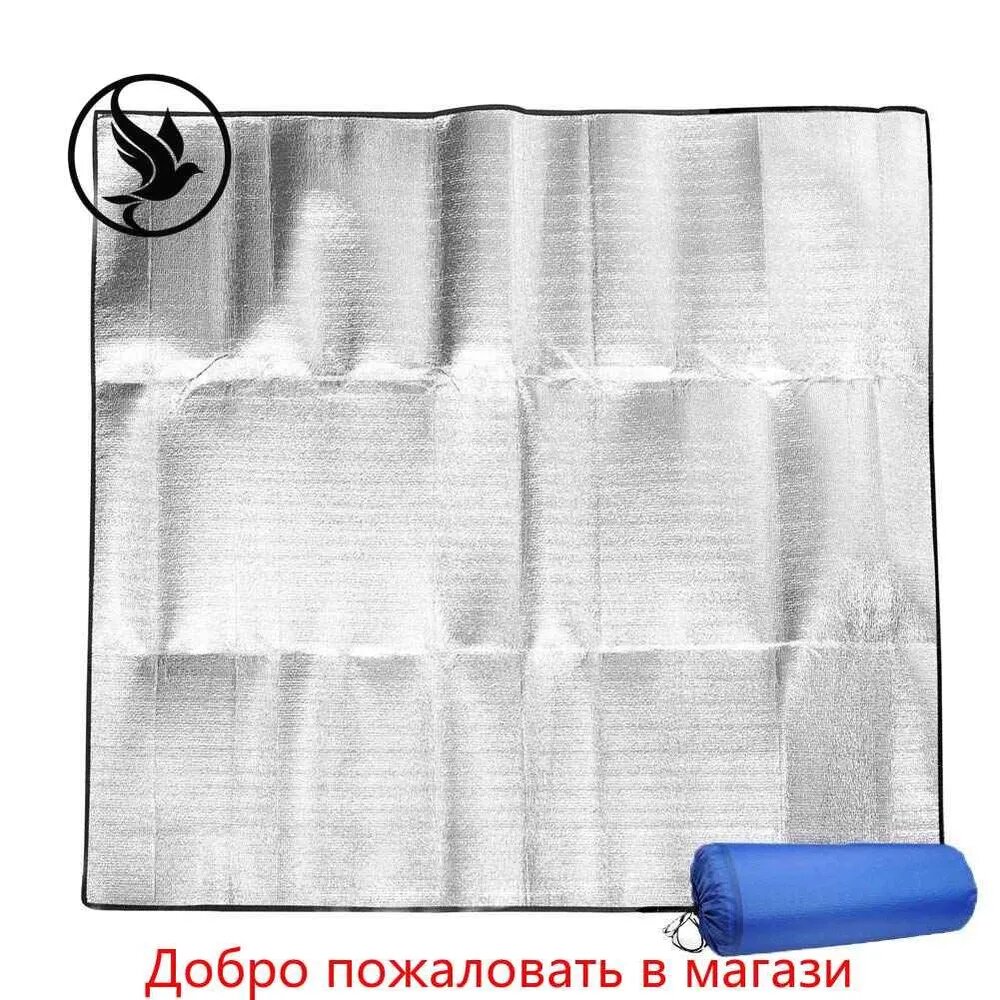 Дно палатки представляет собой двухстороннюю водонепроницаемую подкладку из алюминиевой формы размером 200*200 см с тканевым чехлом, подходит для кемпинга, пляжа и пикников.