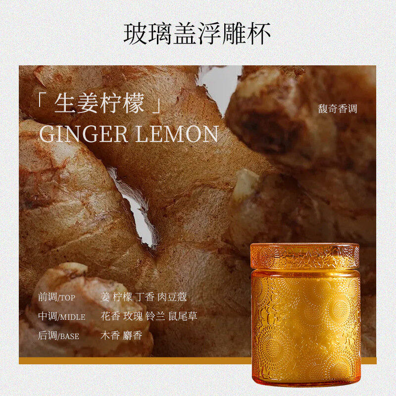 Ароматическая свеча DIY, узорная свеча, стеклянная чаша, рельефная, прозрачная, бездымная, ароматическая, декоративная свеча, подсвечник