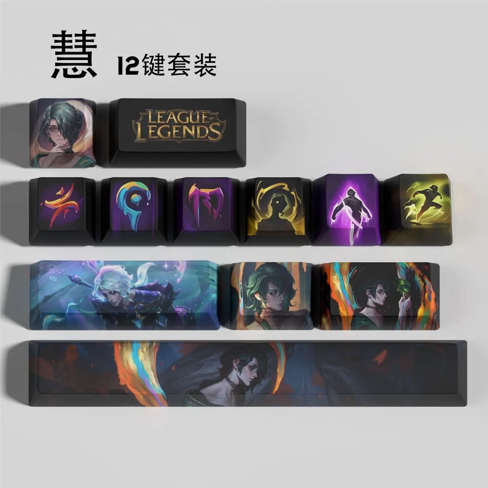 Комплект кейкапов для темы League of Legends / PBT Keycaps 12 Клавиш / Кейкапы для механической клавиатуры
