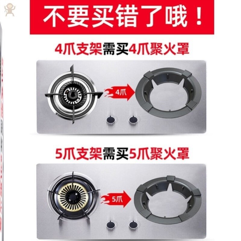 Ветрозащитный чехол для газовой плиты, универсальный концентратор пламени из чугуна, газовая плита, натуральный газ, кольцо пламени для плиты, нескользящая подставка