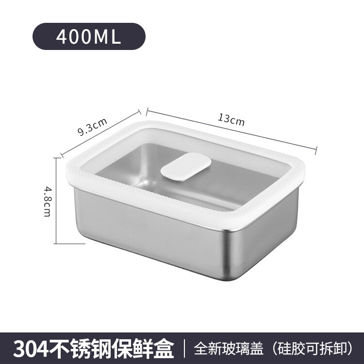 304 Нержавеющая сталь для хранения свежести, холодильная замораживающая герметичная коробка, коробка для хранения, коробка для закусок с силиконовой стеклянной крышкой