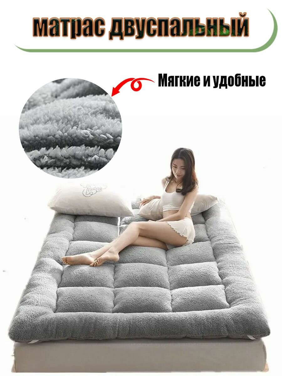 Матрас, Беспружинный, 180х200 см