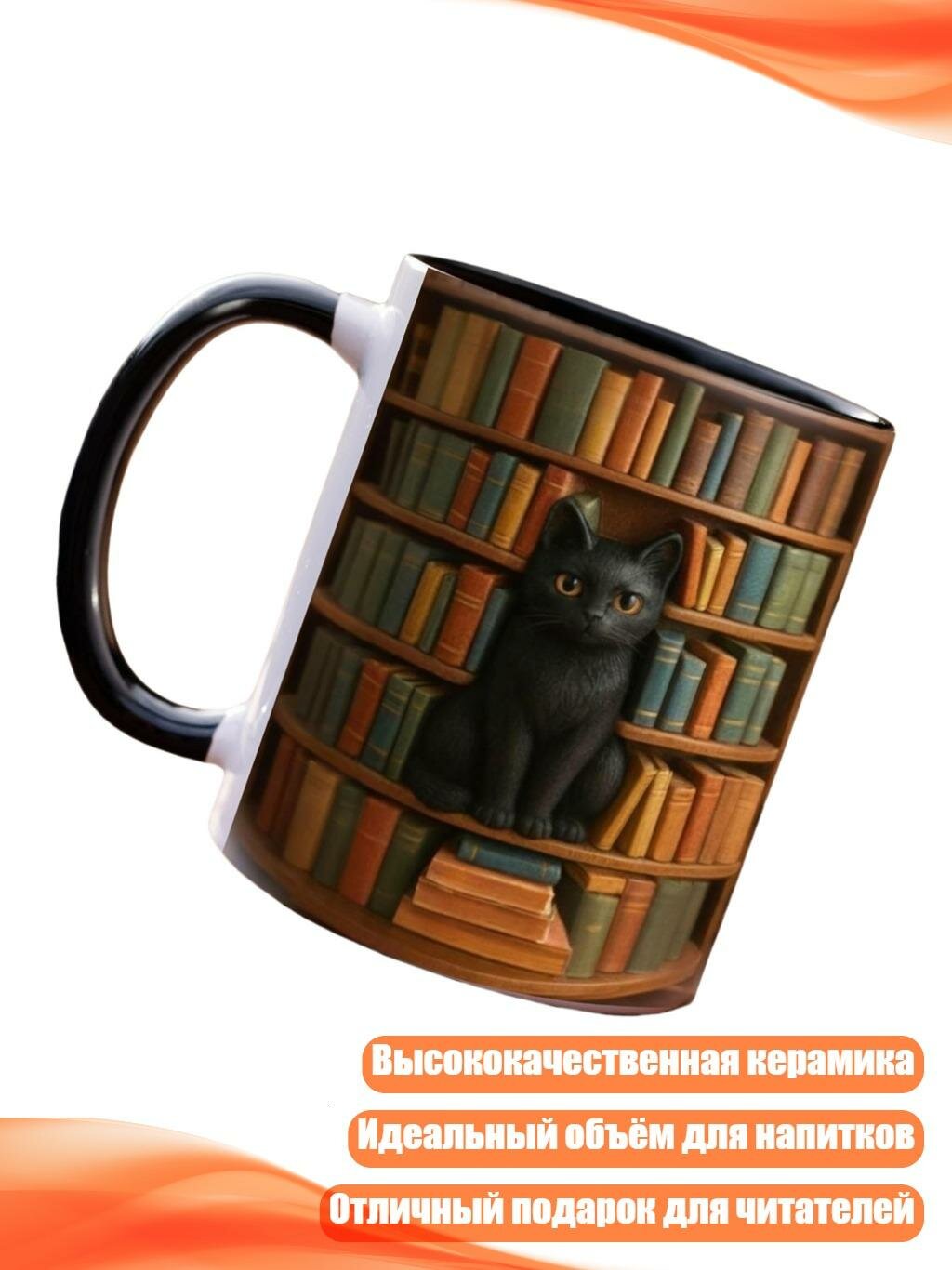 Чашка керамическая с леопардовым узором