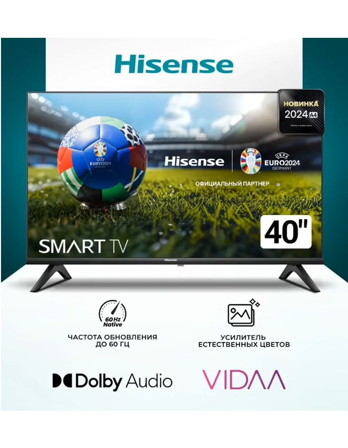 Телевизор Hisense 40A4N Смарт 40 дюймов, игровой и спортивный режимы, 60Гц, операционная система VIDAA U7