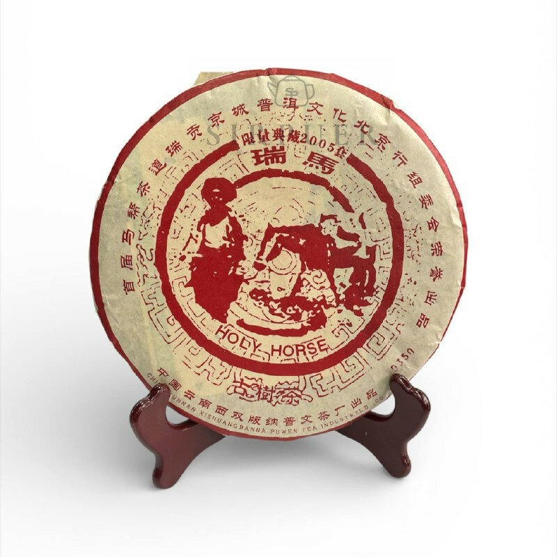 Шен Пуэр Святая Лошадь 2006г блин ~400 гр