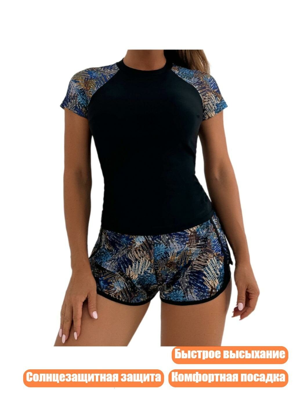 Женский двухкомпонентный купальник с короткими рукавами и бриджами, Кофейный цвет - XL