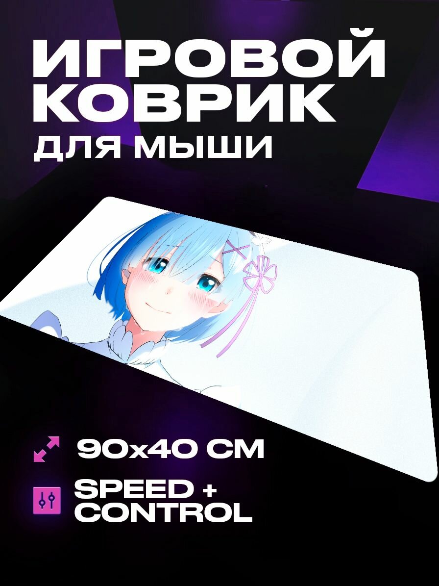 Коврик для мыши игровой Rezero 90x40 см ProSleeves
