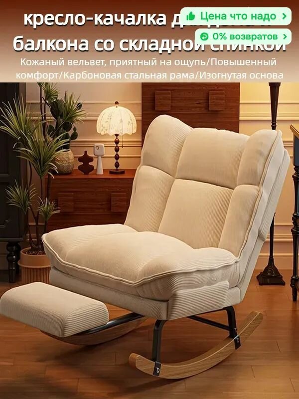 Кресло , 1 шт, 80х60х88 см