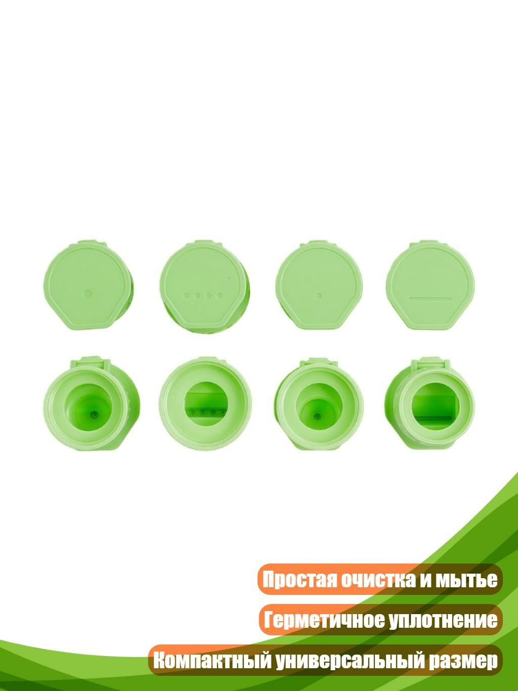 4 шт. бутылки для соусов с винтовой крышкой, Зеленый