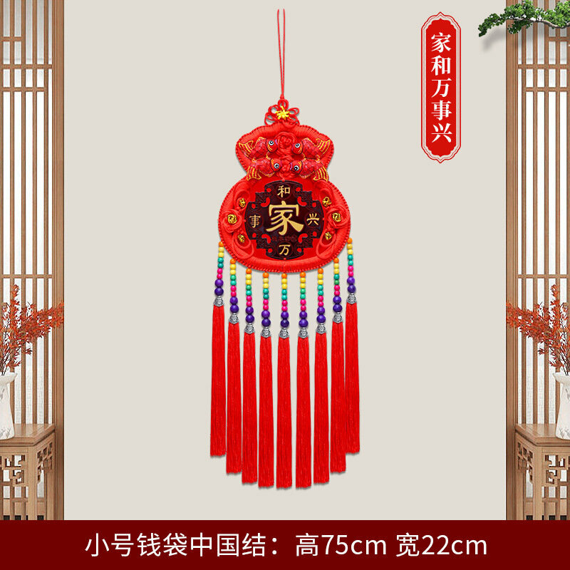 2026 Новейший денежный мешок, подвеска из персикового дерева, украшение для гостиной, новоселье, новый дом, новый дом, подвесное украшение с символом Фу, весенний фестиваль