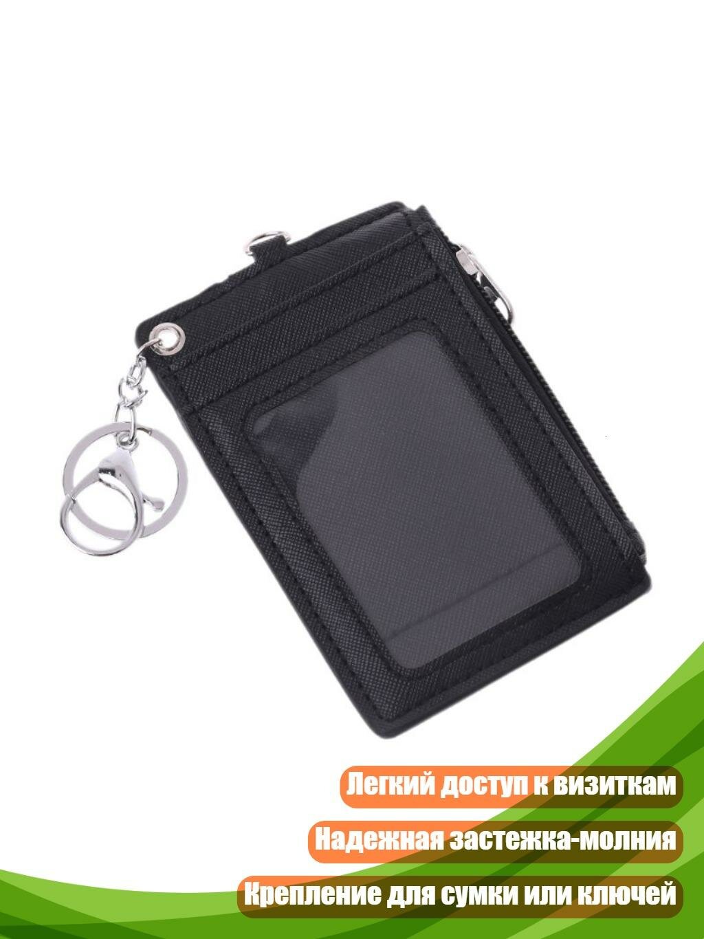 Сменный вкладыш