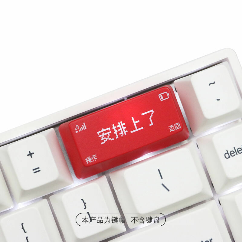 Персонализированные механические клавиши для клавиатуры, полупрозрачные красные и черные прозрачные клавиши, одиночная клавиша для клавиатуры, DIY дропшиппинг