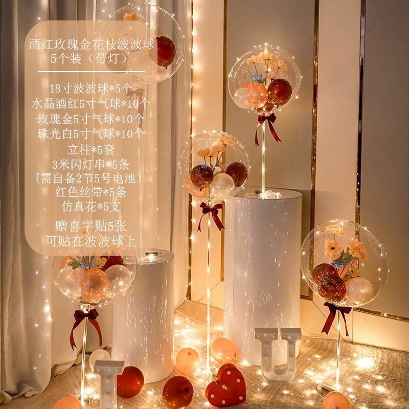 Модный прозрачный светящийся шар Bobo Ball для украшения свадеб, признаний, вечеринок, дней рождения, создания сцены, букетов и колонн