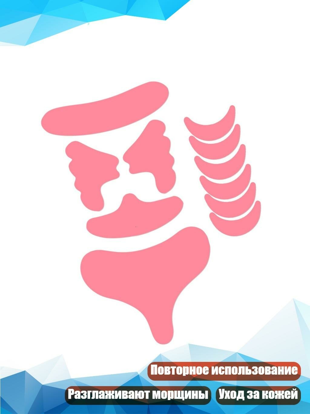 Невидимые силиконовые патчи для кожи, 11 шт, Темно - розовый