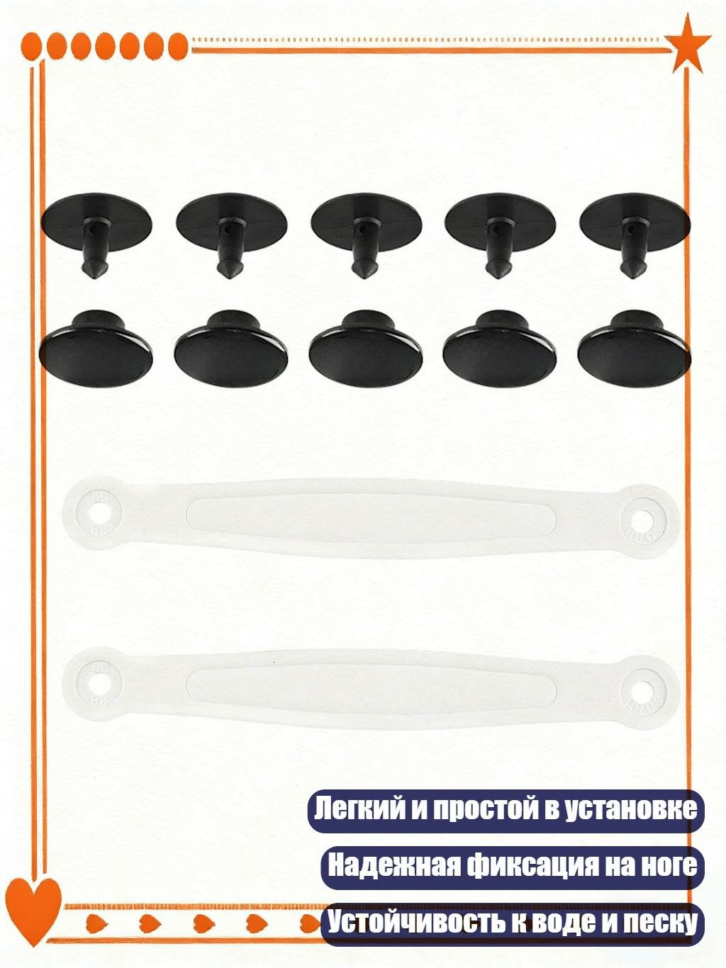 Замена ремешков для кроксов и шлепанцев, Белый - 40 to 41