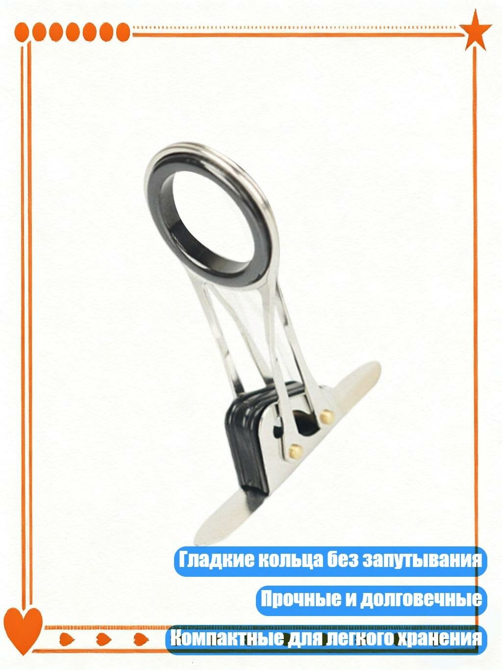 Кольца для кончика удочки из нержавеющей стали, Модель 25