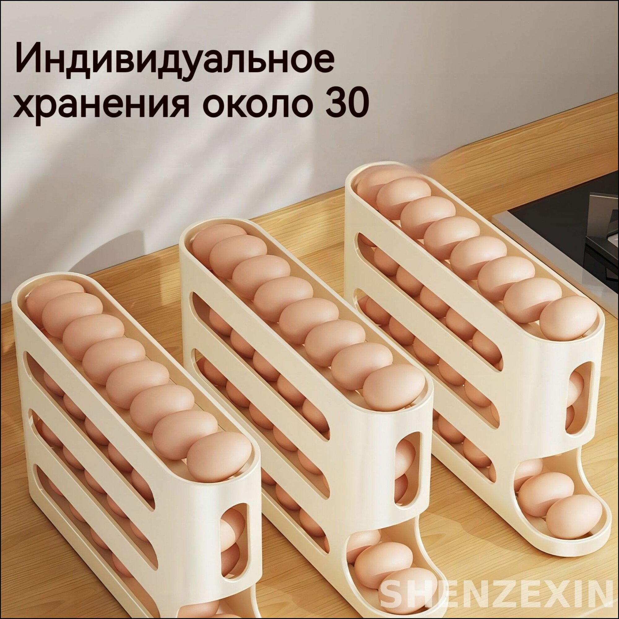 Органайзер для холодильника — фото 1