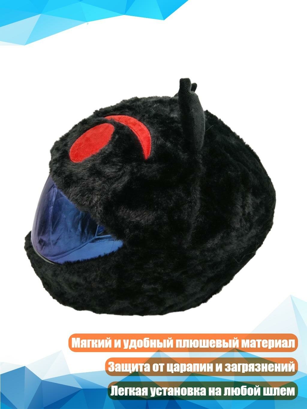 Чехол для шлема из флиса, Стиль B