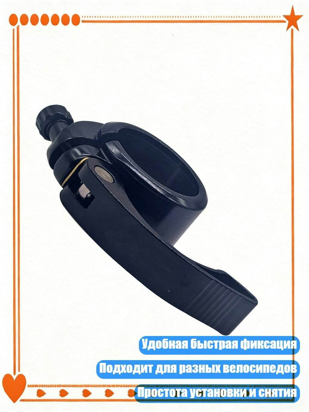 Крепление для седла велосипеда, 40,8 мм, алюминиевый сплав, Черный