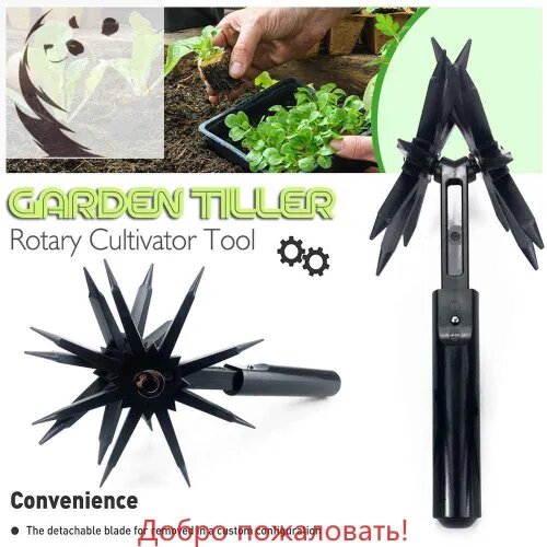 ZARA HOME Культиватор ручной