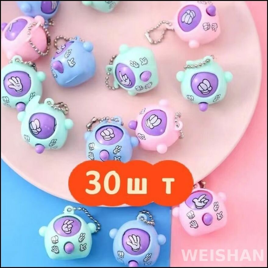 30шт. Новая и особенная креативная игрушка "камень, ножницы, бумага, гача" (случайный цвет)