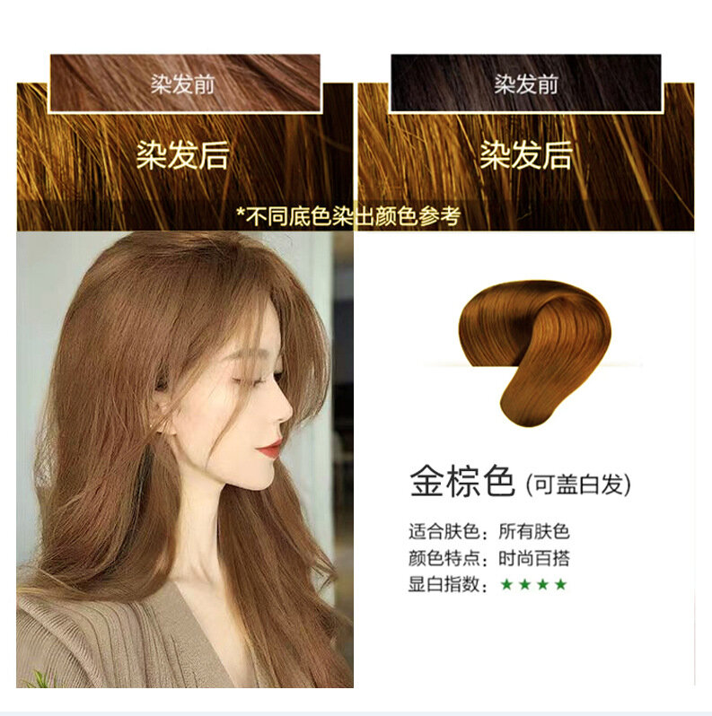 Краска для волос Nanjing Tongrentang One Comb черная, легкая в нанесении, кремовая краска для волос, прямая продажа от фабрики, пузырьковая краска для волос