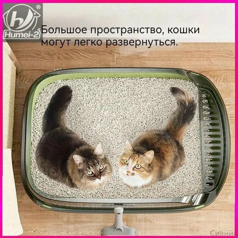 Туалет для животных — фото 1