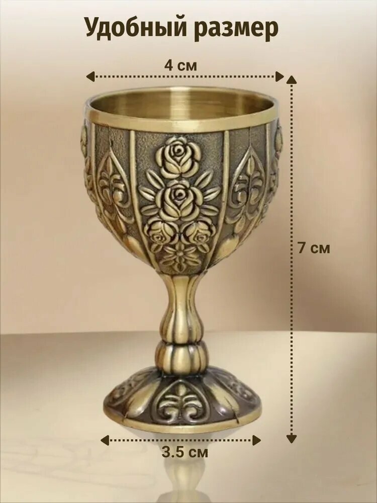 Рюмка, 20 мл, 2 шт — фото 1