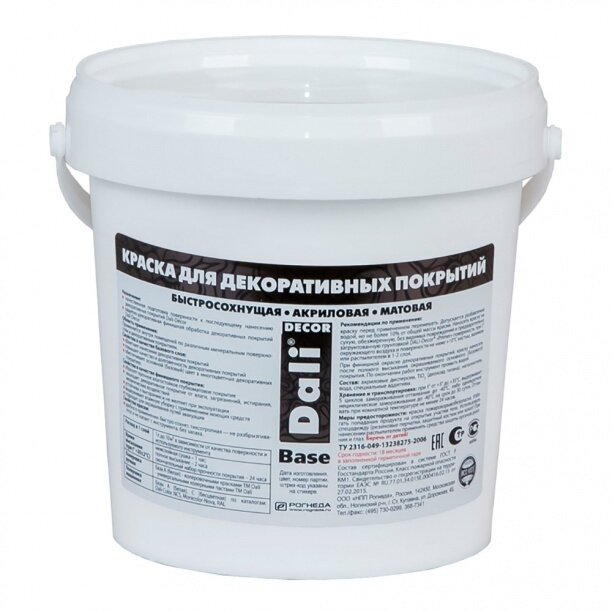 Краска декоративная акриловая Dali-Decor Base C матовая 0,9 л