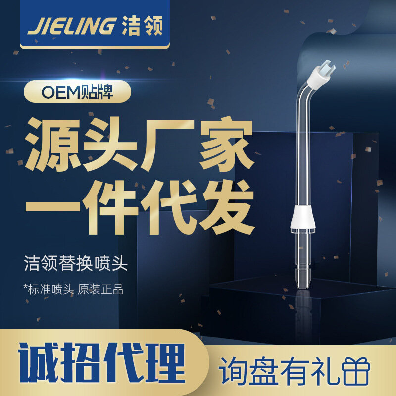 Ирригатор для полости рта 4-в-1 Портативный универсальный электрический ирригатор для зубов Умный очиститель зубов Производитель водяного ирригатора