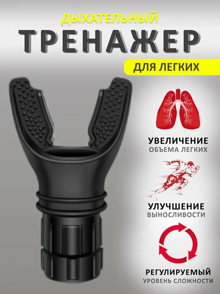 Мини-тренажер Черный