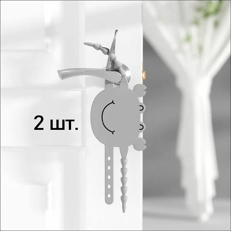 Стоппер для двери силиконовый, накладок для закрывания дверей с глушителем 2 шт.