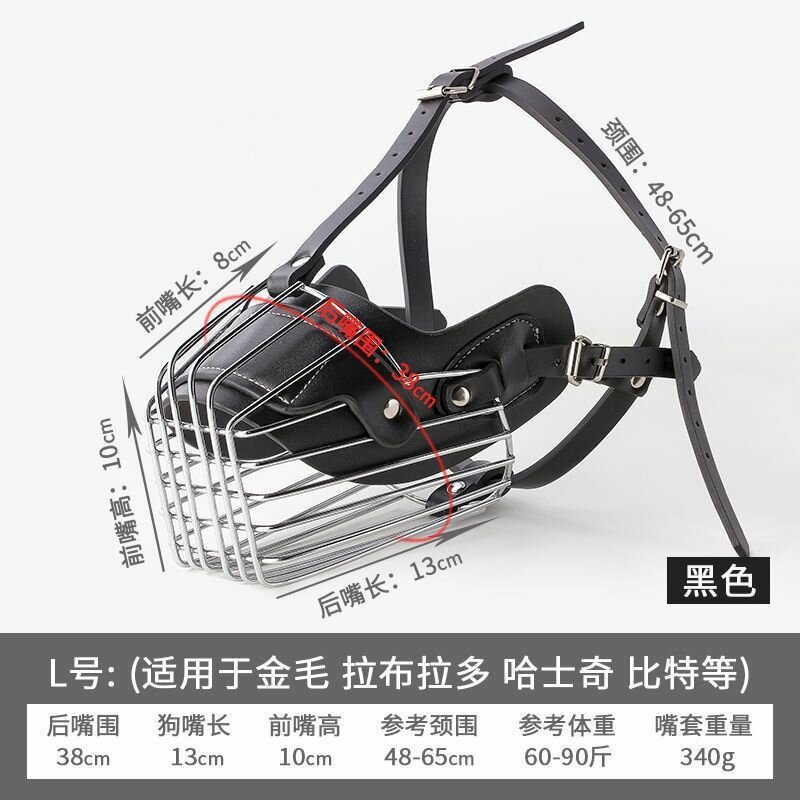 Носовой мешок для собак, анти-грызение, анти-выл, для маленьких, средних и крупных собак, стопор для лая, универсальный регулируемый мешок для немецкой овчарки и маламута