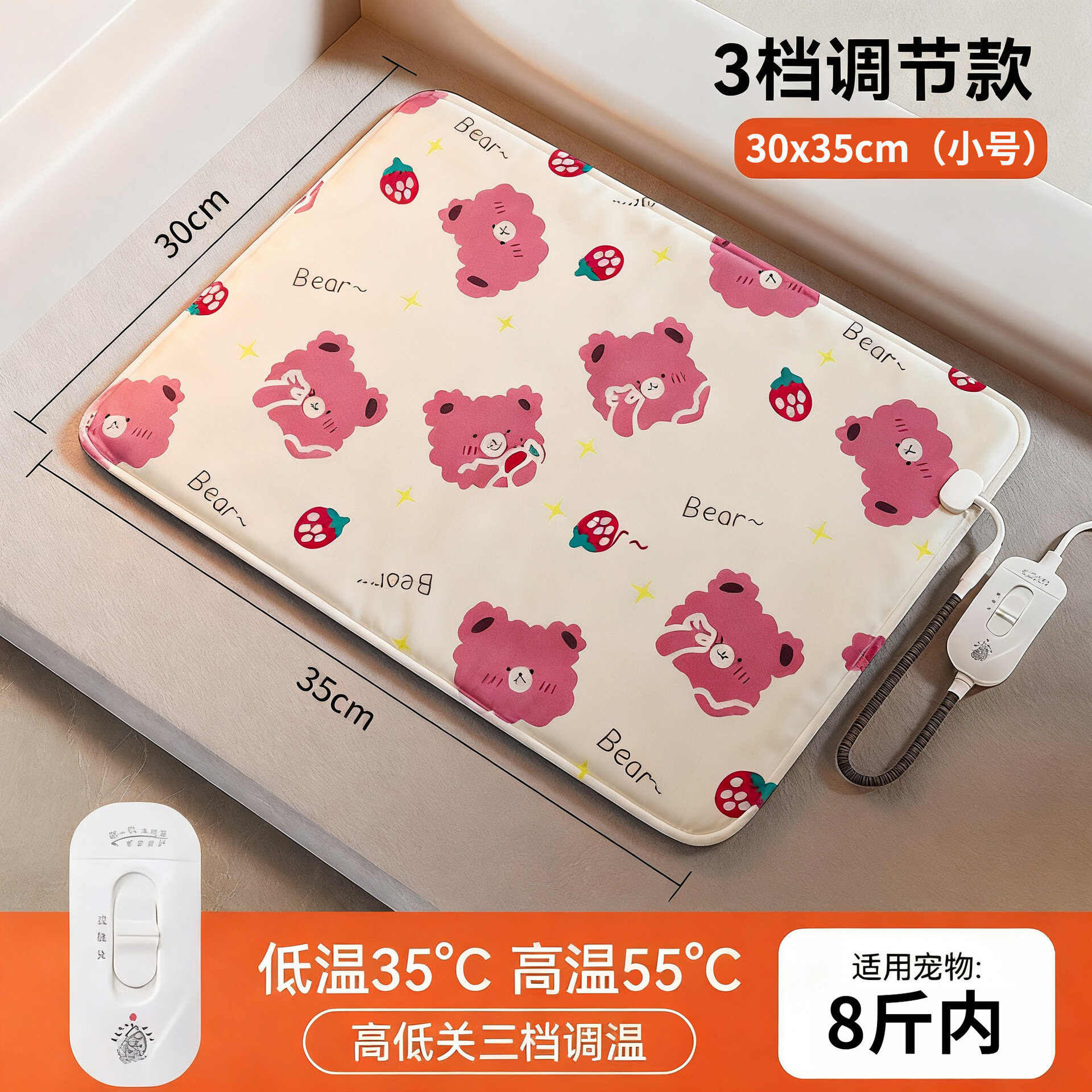 Электрическое одеяло для домашних животных, съемная, стираемая грелка, постоянная температура, водонепроницаемое, непротекающее, маленький обогреватель для кошек и собак