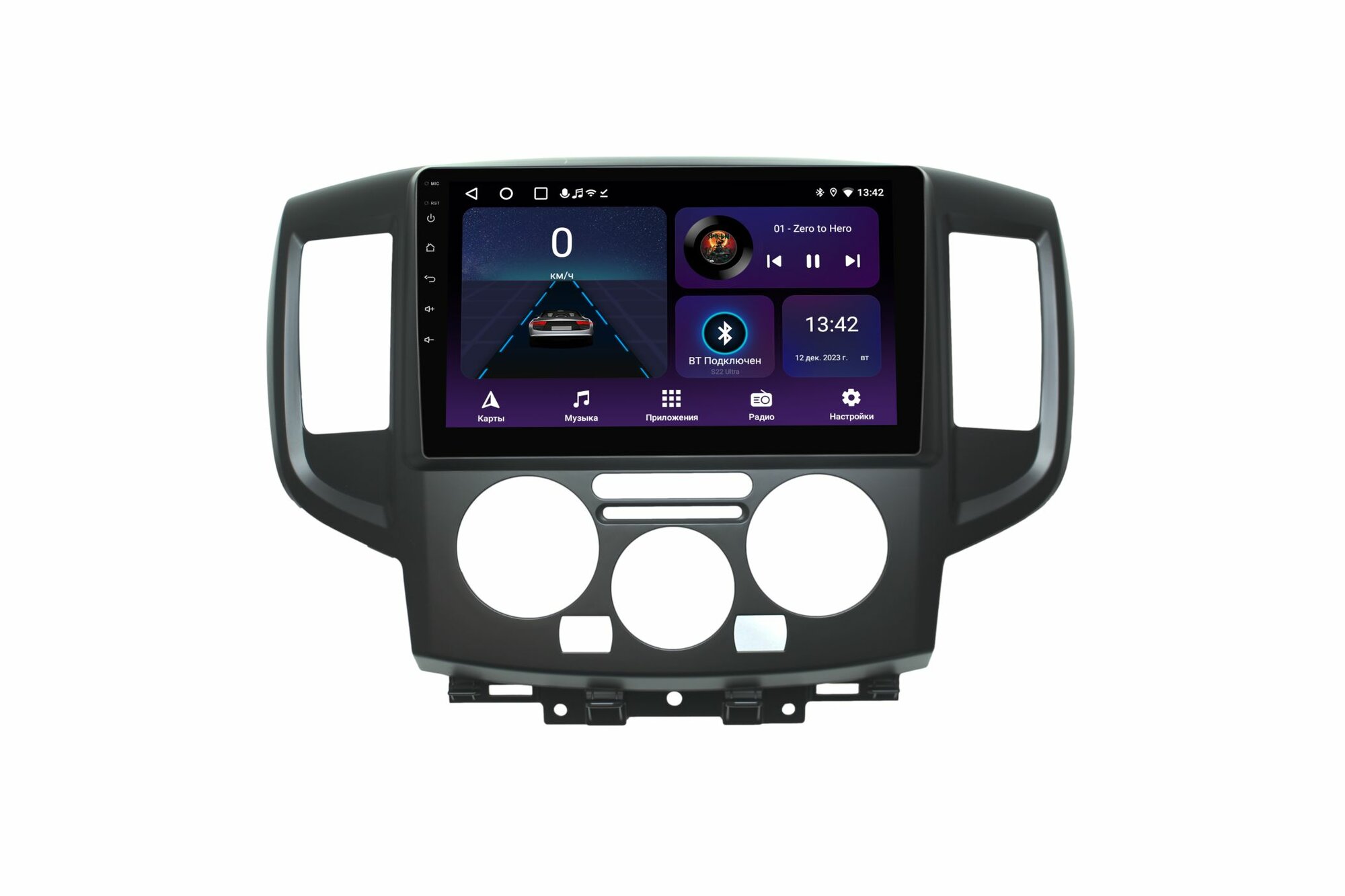 Магнитола Nissan NV200 2009+ черная 9 дюймов, 2/64GB, 4 ядра, Wi-Fi, Android 9 / Wide Media