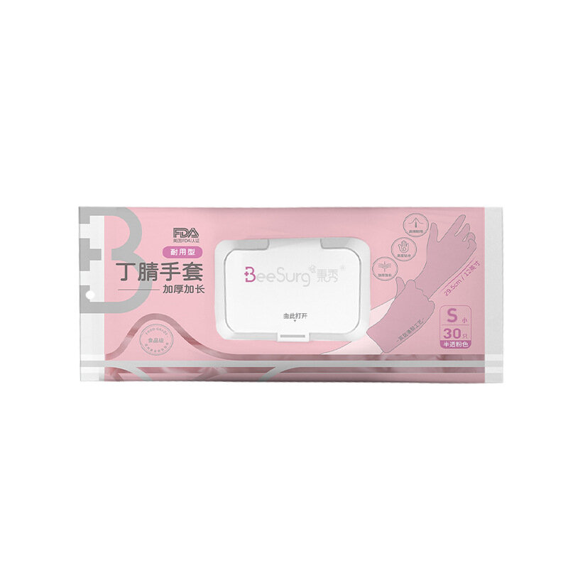 Двухслойные нитриловые перчатки Bingxiu для домашнего использования, одноразовые кухонные перчатки для мытья посуды и одежды, оптовая продажа