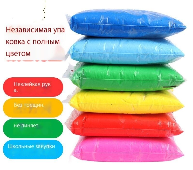 Большая упаковка сверхлегкого антипригарного пластилина черного цвета (420 г/упаковка)