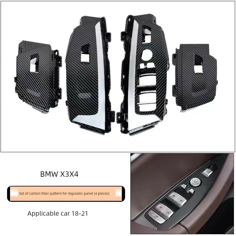 Набор подъемных панелей двери BMW X3/X4 G08 четыре штуки, текстура карбона