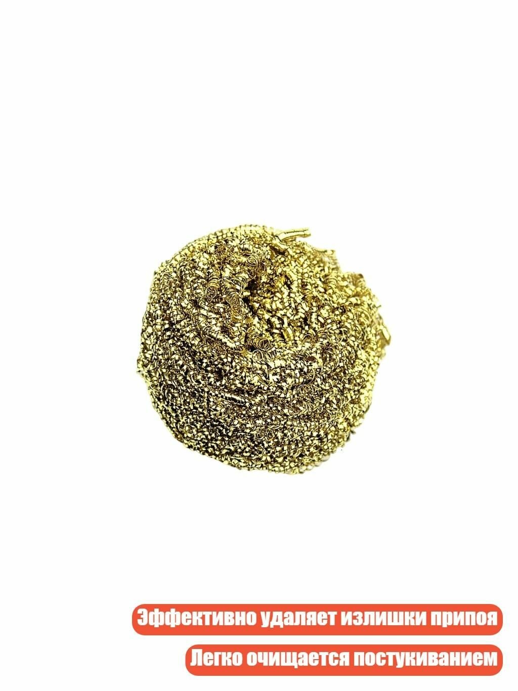 Очиститель жала паяльника с губкой и флюсом, Желтый