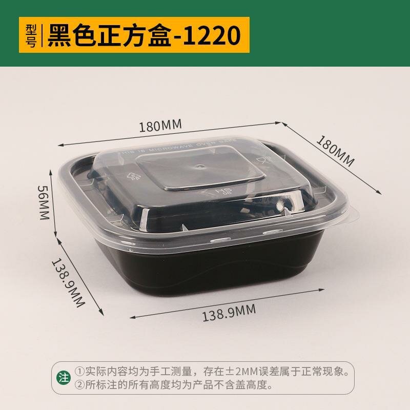 Квадратная одноразовая коробка для еды Han Sheng, утолщенная коробка для фруктового салата, обеденная коробка в американском стиле, квадратная коробка из PP пластика